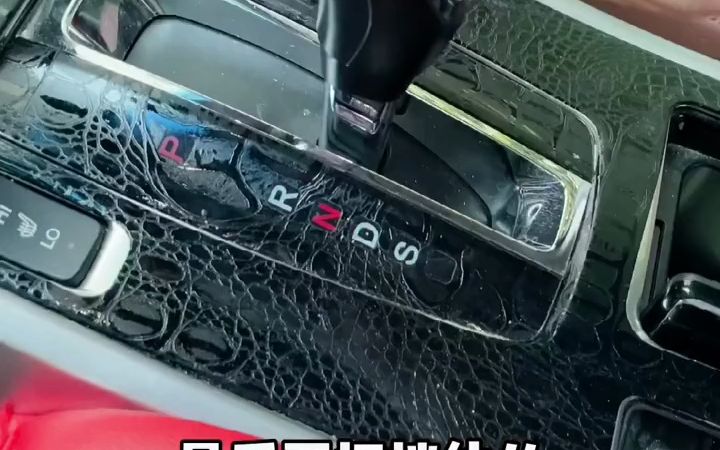 自动档车的正确停车方法,你还不会吗?