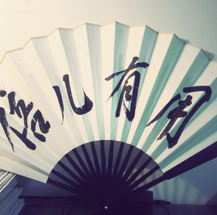 jamesyu420 
