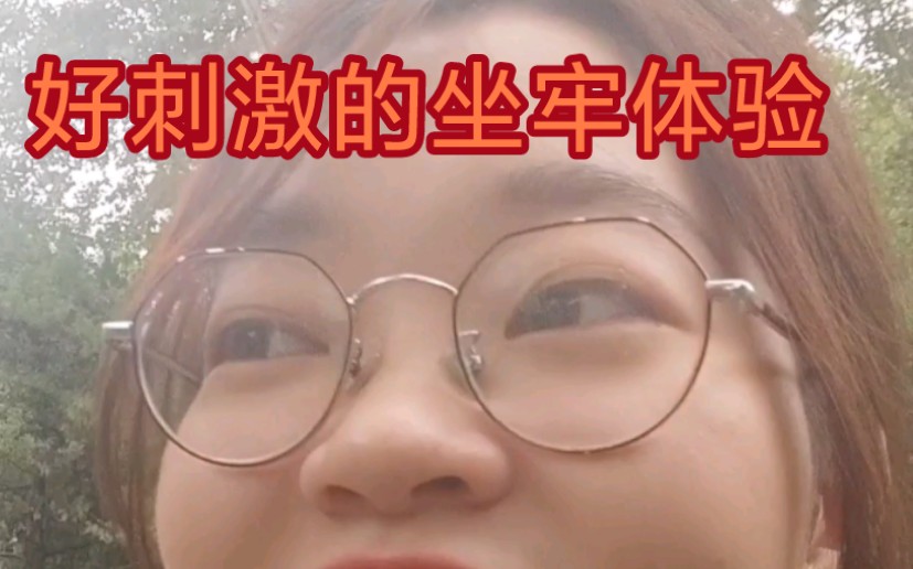 无领导小组滚出china!