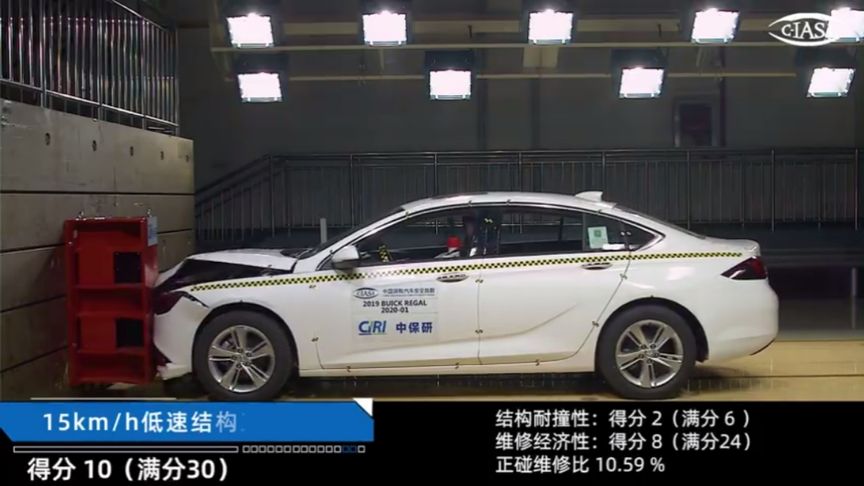 别克君威中保研碰撞测试视频 果然没让人失望
