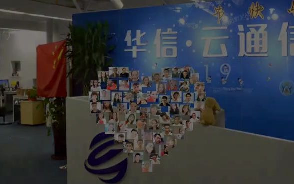 华信企业开源专属短信平台,畅捷通短信平台,短信营销平台
