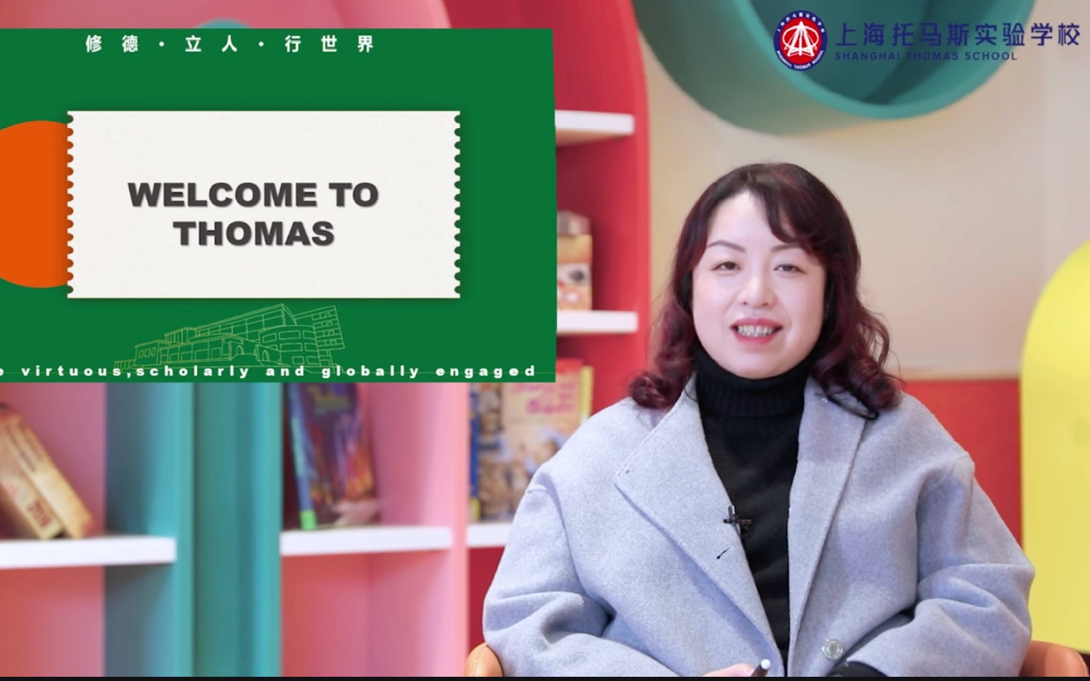 我们是一所怎样的学校?走进小学部系列视频(二)