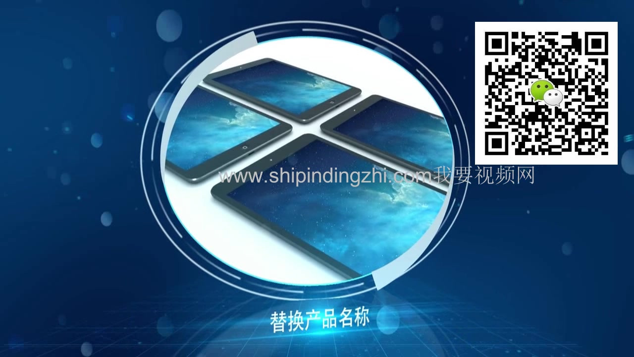 18.简洁明亮科技感企业宣传片图片展示AE模板我要视频网