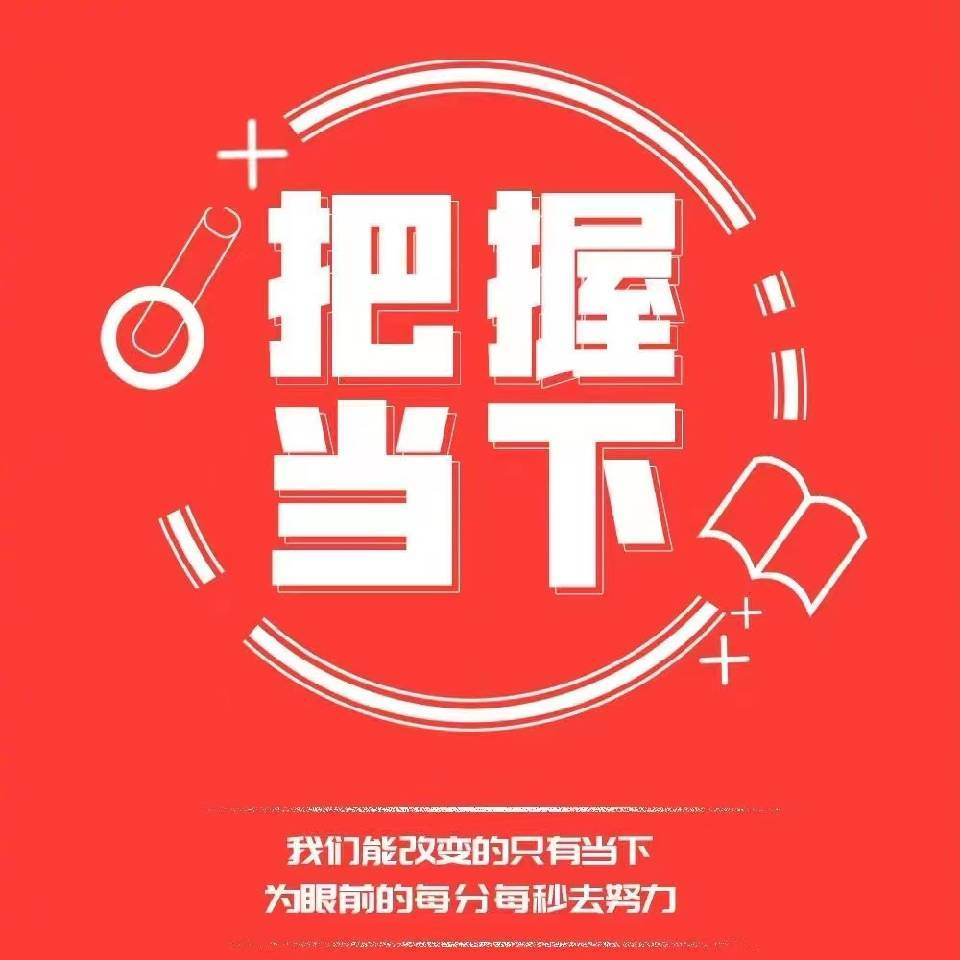 视频哥把握当下 