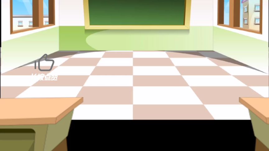 第十三讲:老师做课件不易,请认真学习,保存为孩子用