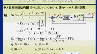 线性离散系统的分析与校正11 10离散系统的动态性能分析1