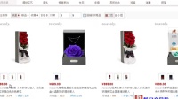 企业开展全网营销如何进行产品差异化定位?