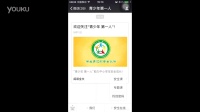 如何在微信上找回密码?