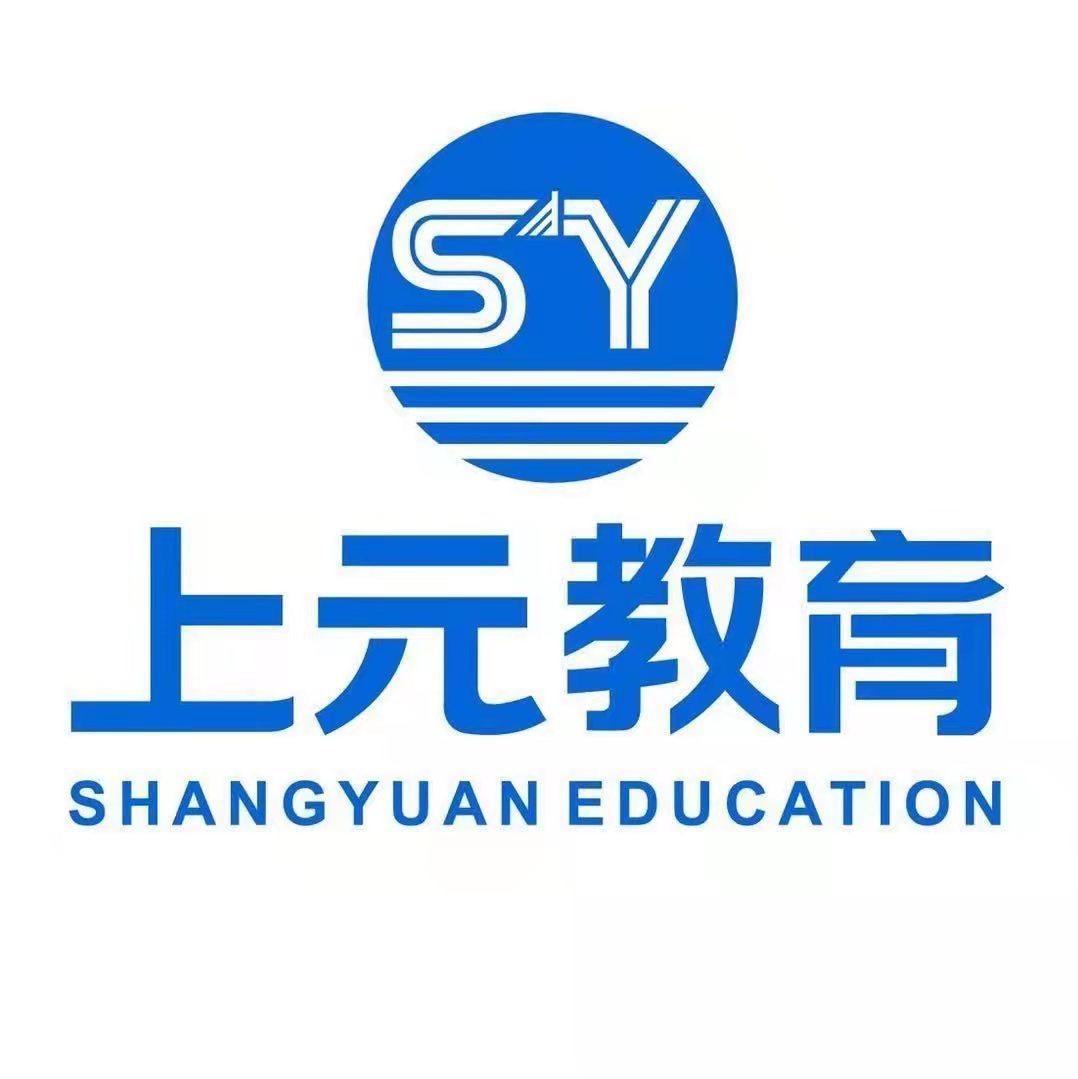 上元教育童老师 