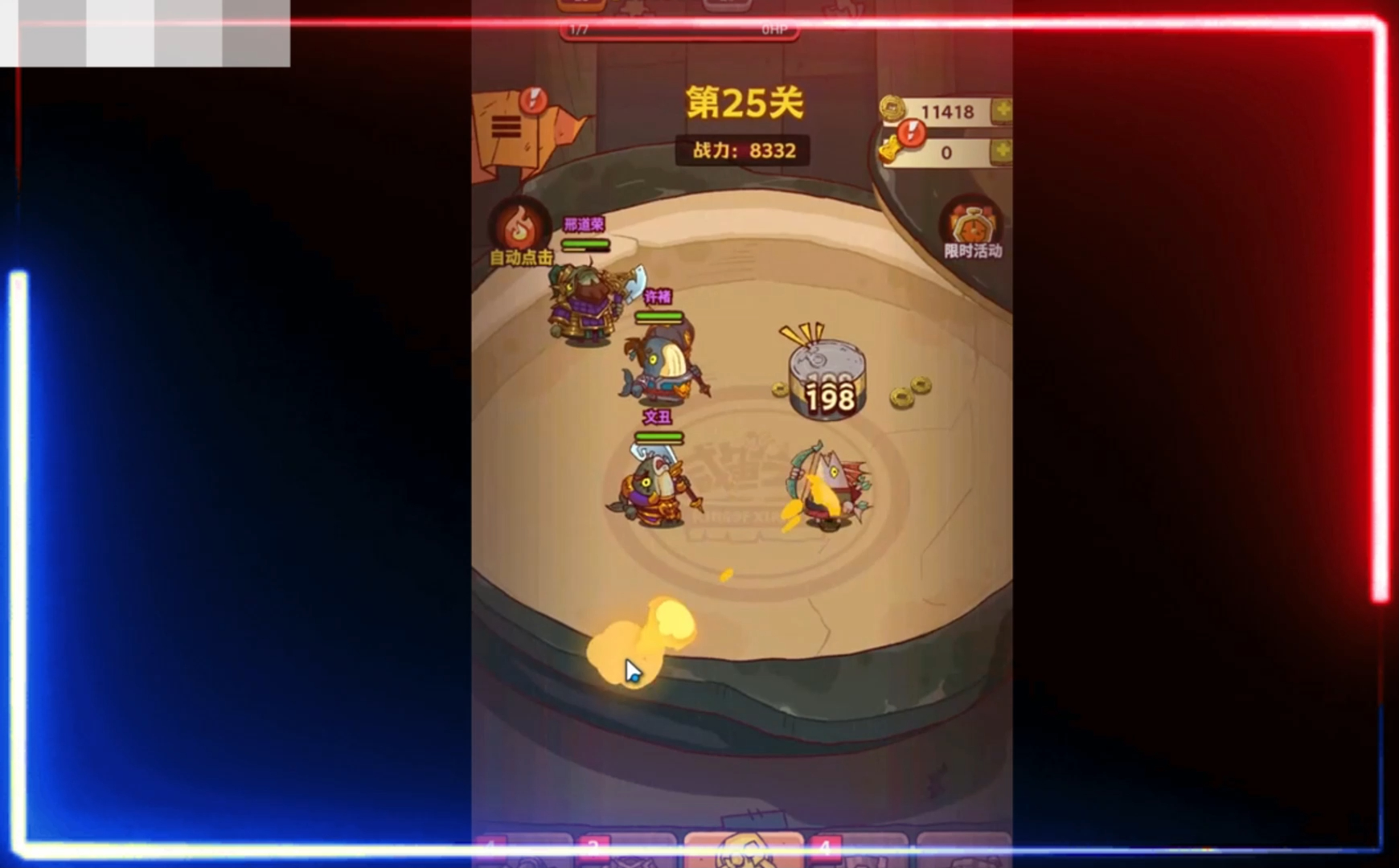 咸鱼之王破解版内置无限畅玩,无限氪金,体验大佬的快乐!_哔哩哔哩...