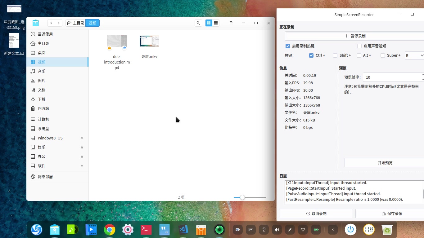 【日常】tcpdump的使用测试http