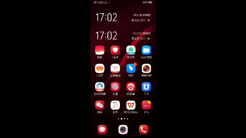 微信名称动态修改