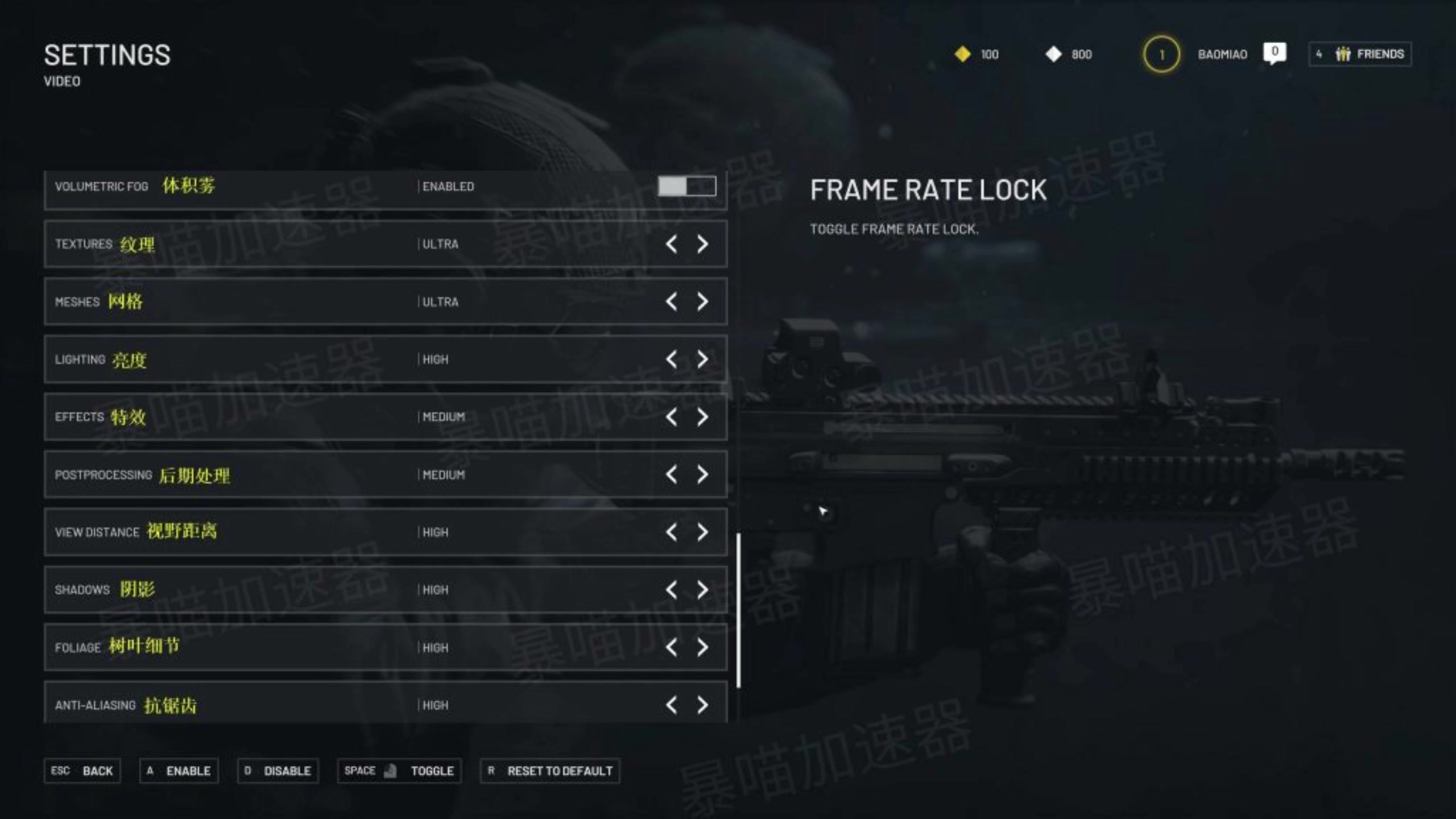 第三次世界大战 World War 3 戏界面中文翻译图集