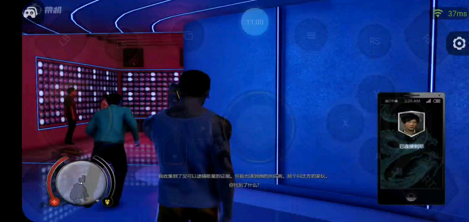 热血无赖抓捕毒贩沈方_哔哩哔哩bilibili_游戏实况