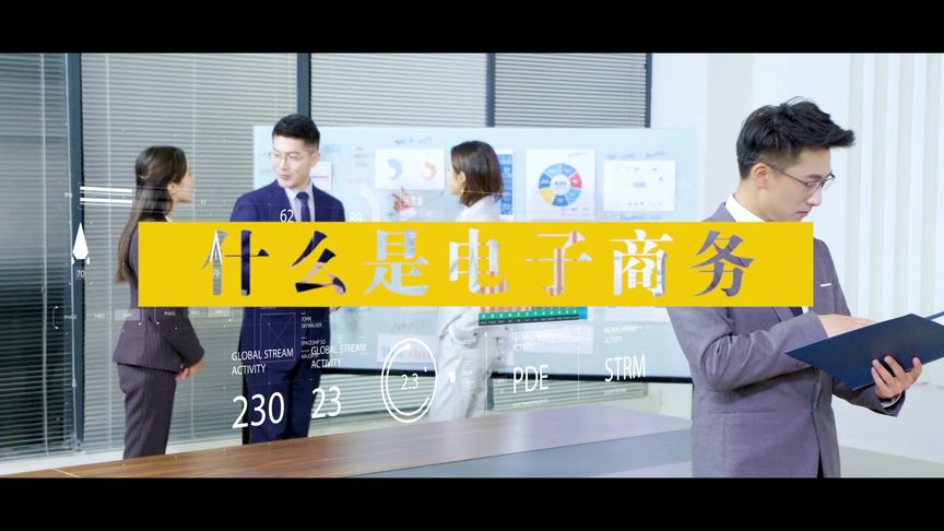 #招生季 #最美专业看过来 #电子商务专业