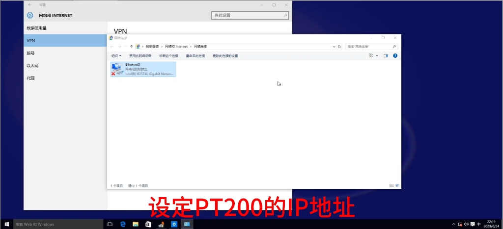 应粉丝要求;本期录制松下PT200编程软件安装方法奉上;希望对大家...