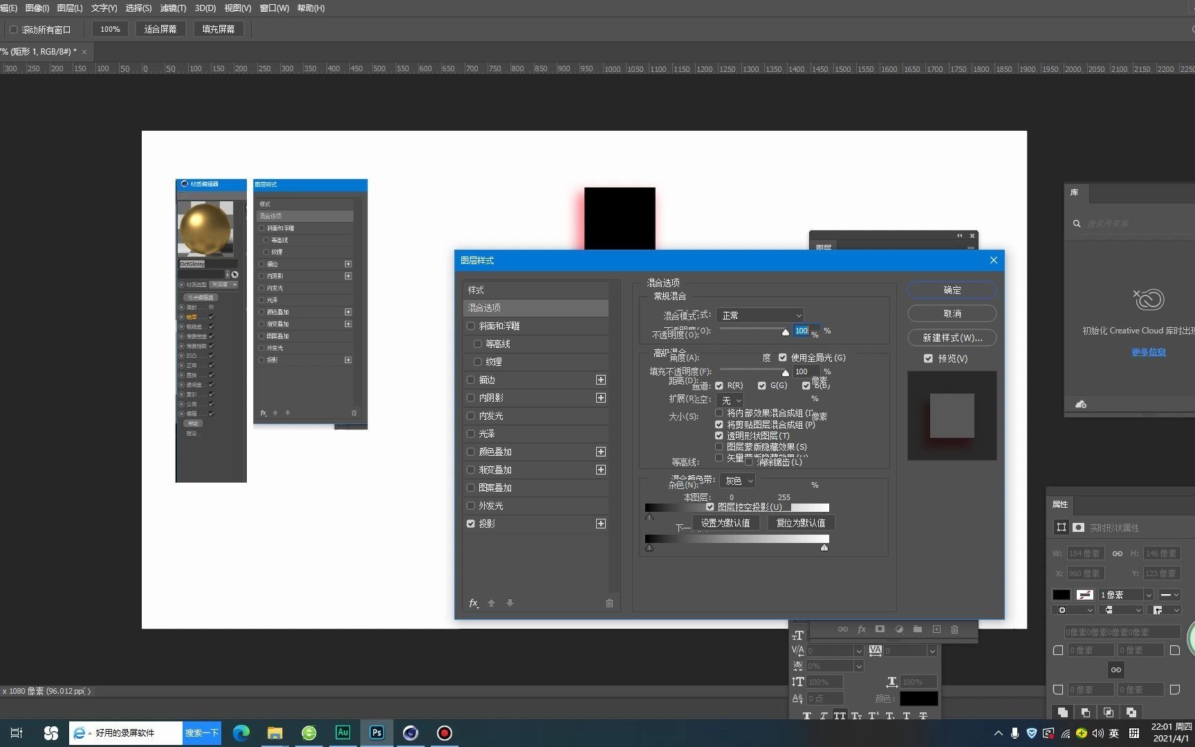 C4D渲染器OC渲染器材质节点的连发解析