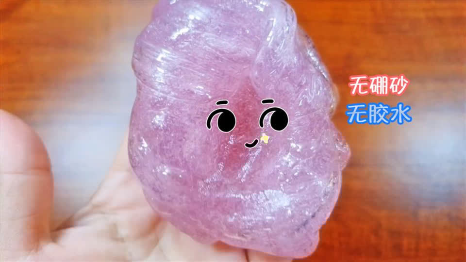 无硼砂无胶水史莱姆试验