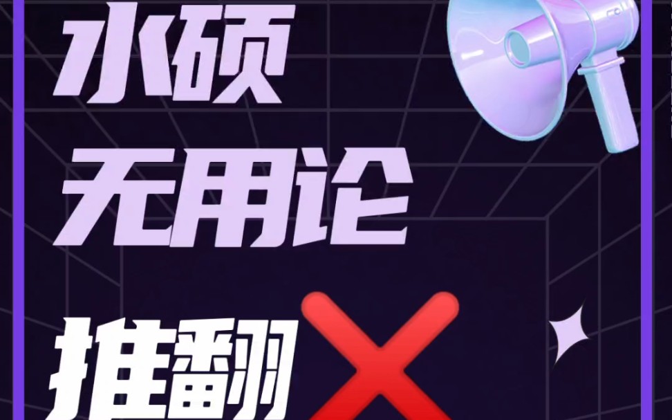 你只管努力,其它的交给我