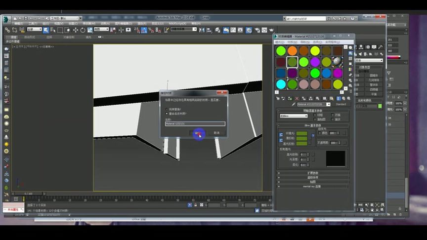 室内设计3DMax零基础入门教程:第16讲,大图渲染设置