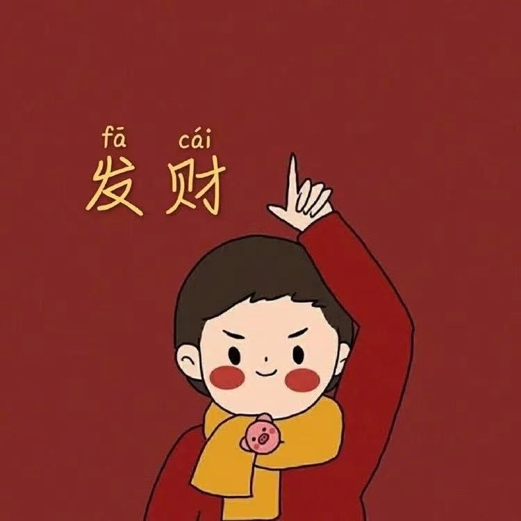 跨境小红人 