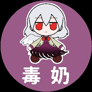 稀神探女祝您身体健康 