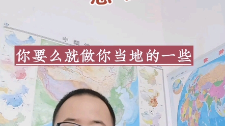 县市级单一仓库怎样招商?单一仓储适合引进什么样的客户?#县市级...
