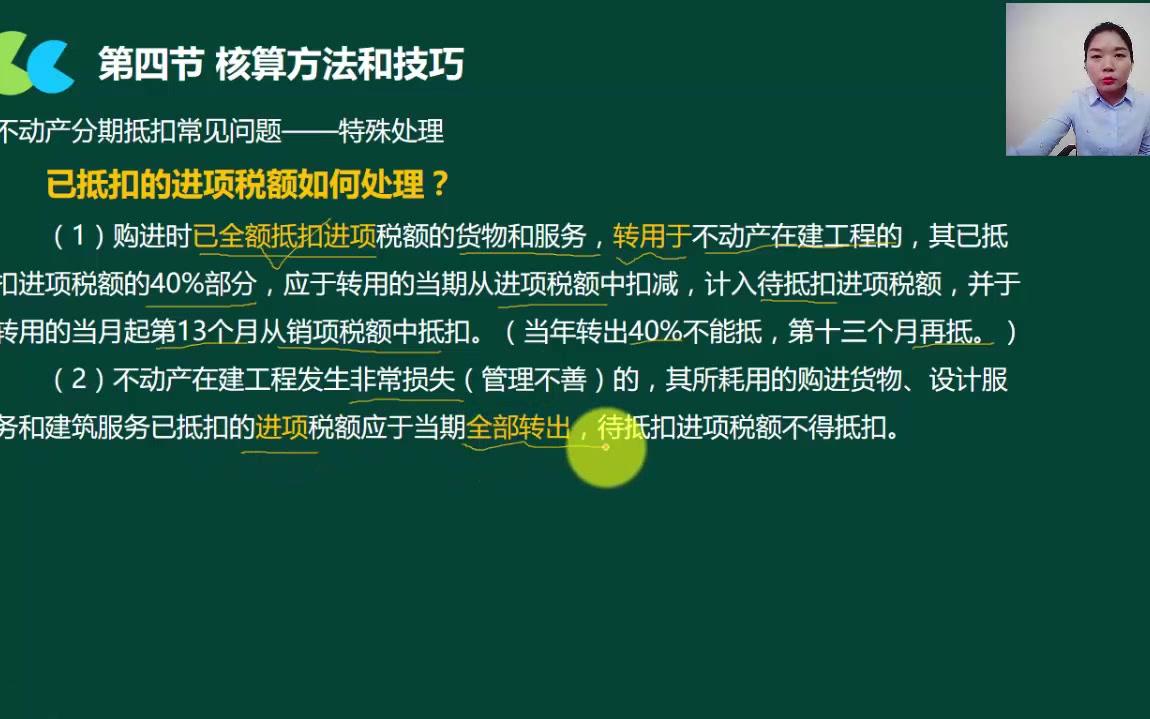成本会计实务实训_成本会计学习做账资料_成本会计和财务会计的区别