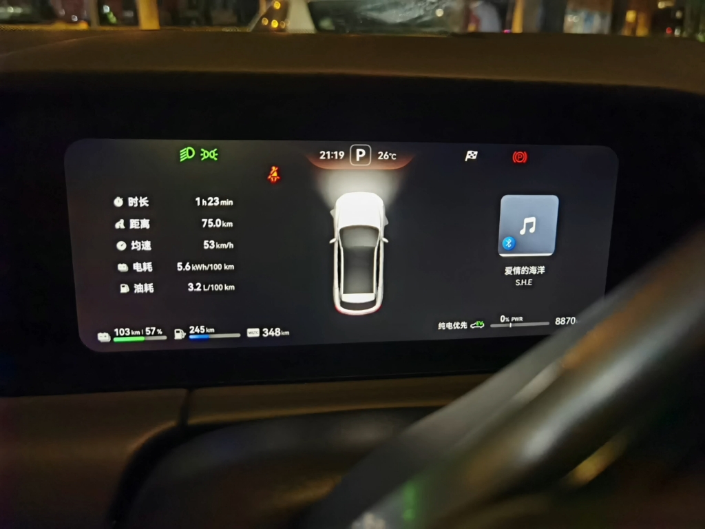 m5保持70%电量用燃油模式也是很爽