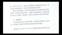 企业合并时,被合并企业以前年度亏损,是否可以在合并企业弥补?