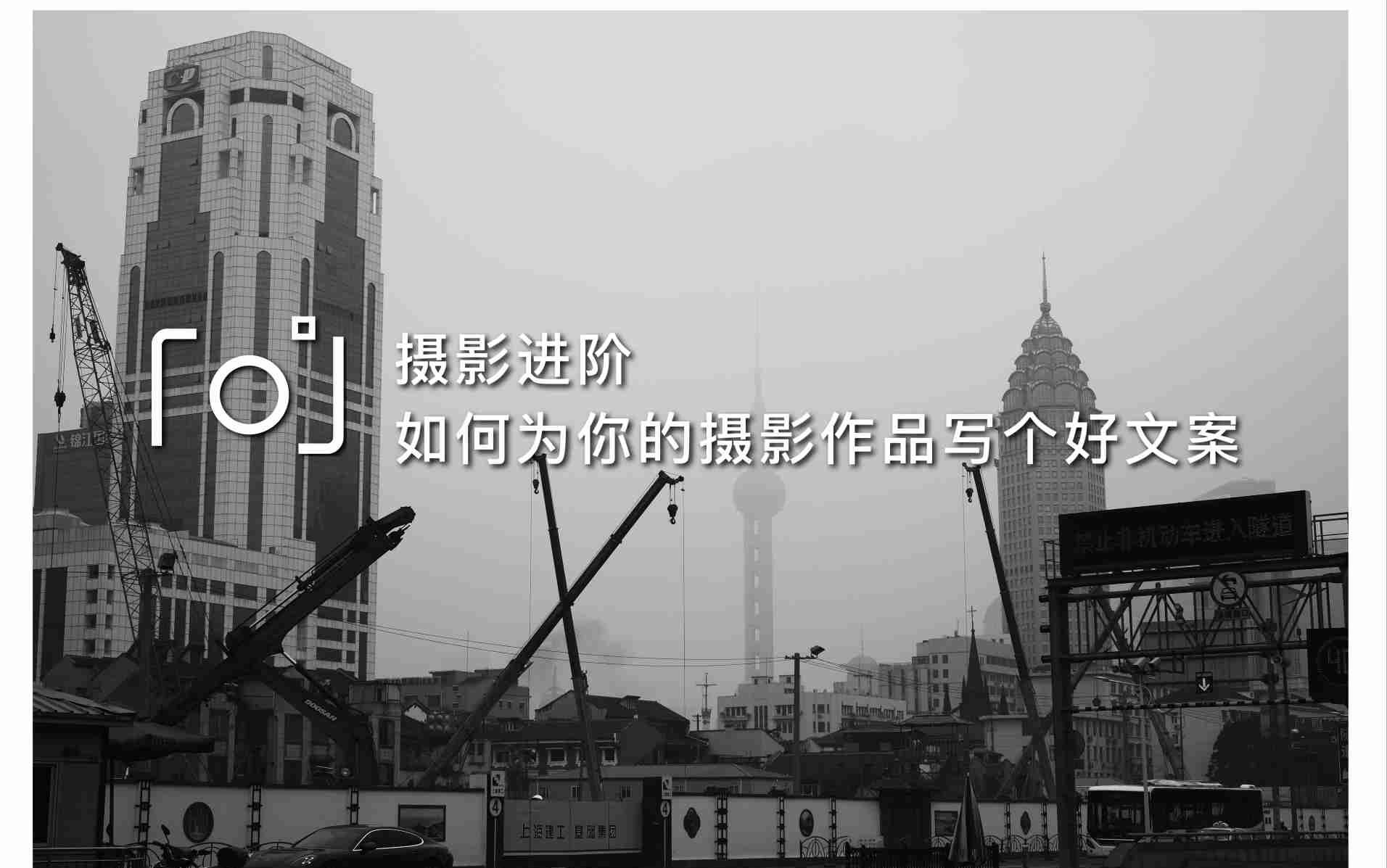 【如何为你的摄影作品写个好文案】摄影进阶 如何制作个人摄影画册 ...