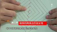 奇妙手工课,一张白字即可变成立体图形,简单而有趣