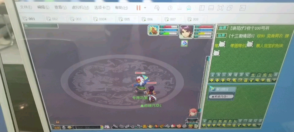 梦幻八开打图,7月7日运行日常!稳定才是王道,每天每台170!