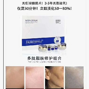 雾化无针去皱 
