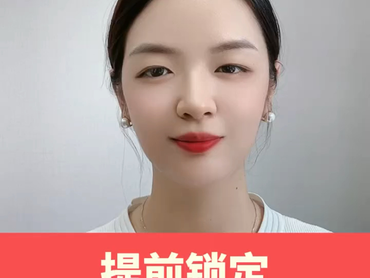 提前锁定,下一个大众来了