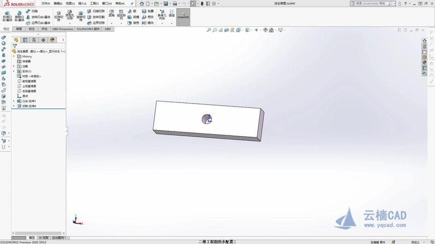 SolidWorks二维工程图的多配置,上传PDM前一定要删掉多余配置!