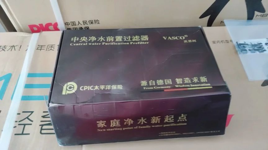 前置过滤器,家庭主选!
