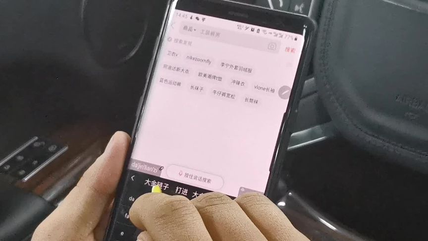 有钱人是真扣,来你给我发过来拼多多链接保证不砍死你#拼多多