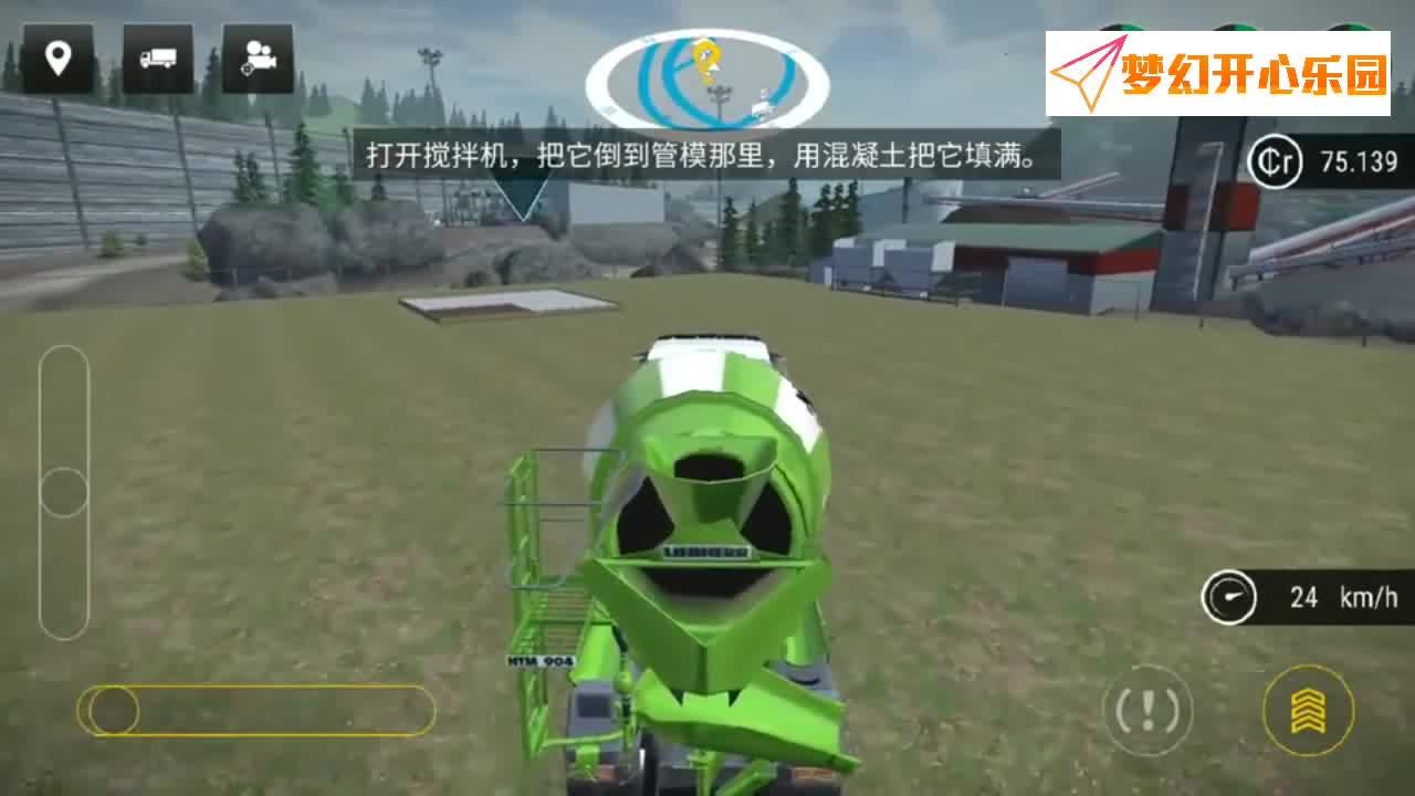 工程车模拟建造,搅拌机填筑水泥