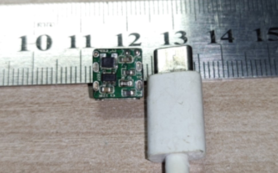 可能是全网最小的迷你同口充放电模块(mini迷你移动电源模块)