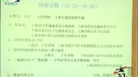 视频|上海市合理用药的宣传月大型用药义诊活动举办
