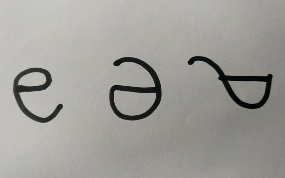 新汉语拼音与标点符号是怎么来的?(一)-韵母(24个)