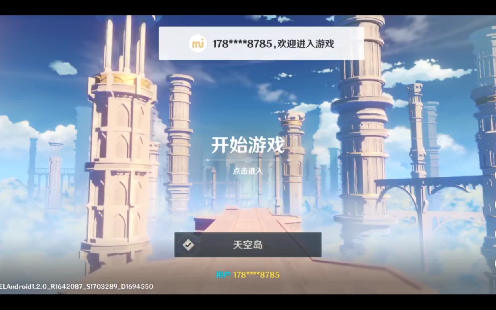 原神 我没进错游戏吧 登录界面怎么有一股网页游戏的的感觉