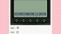 Ti-86图形计算器_08换算