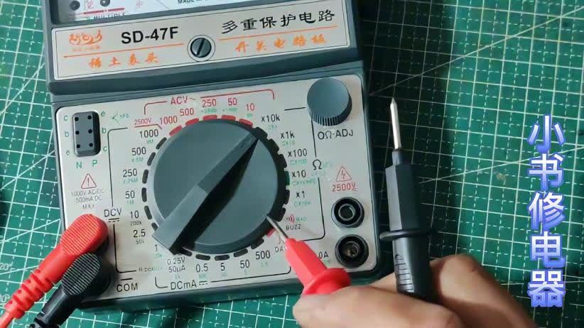 指针万用表如何