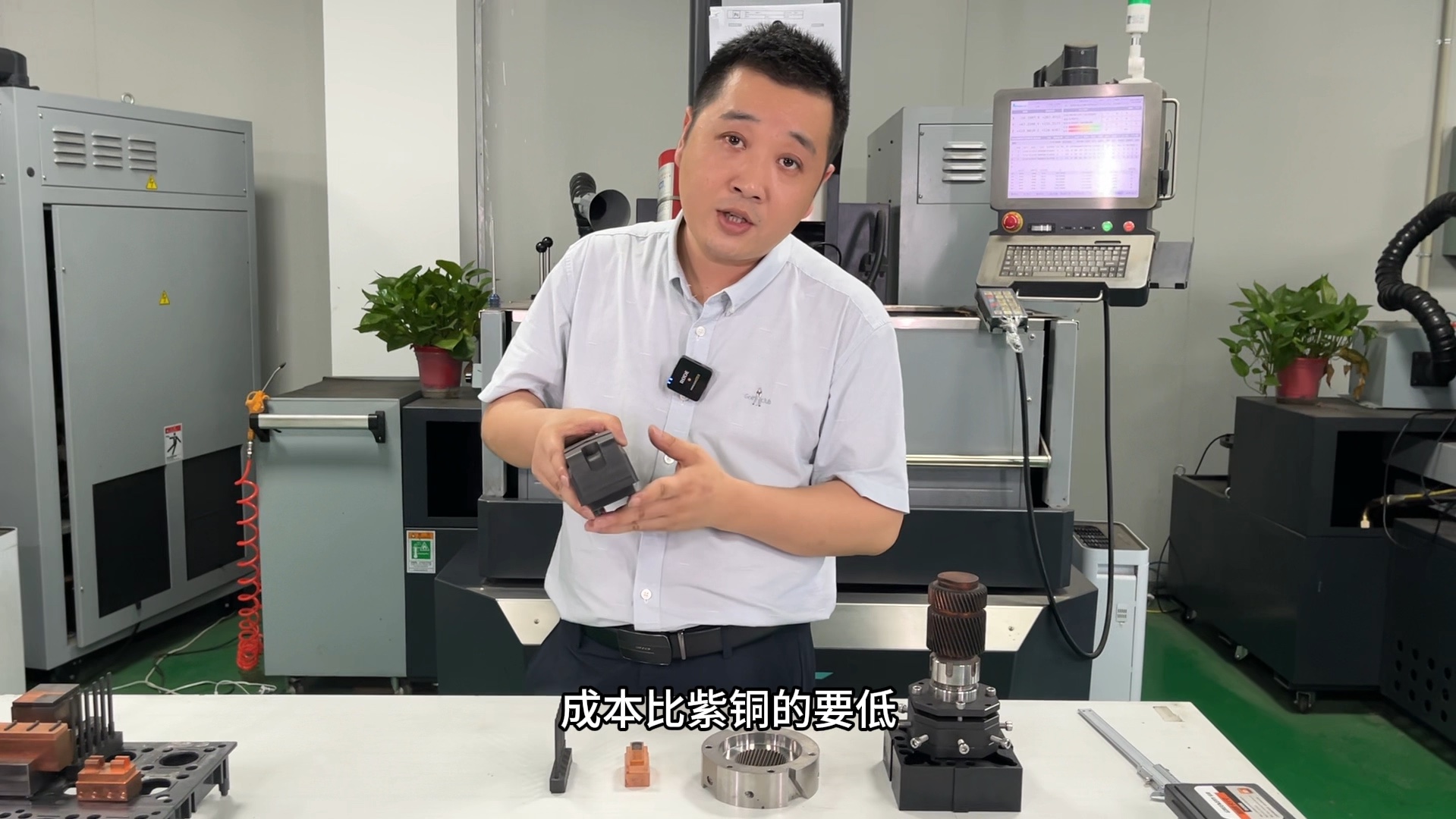60秒看懂模具电火花的加工原理!