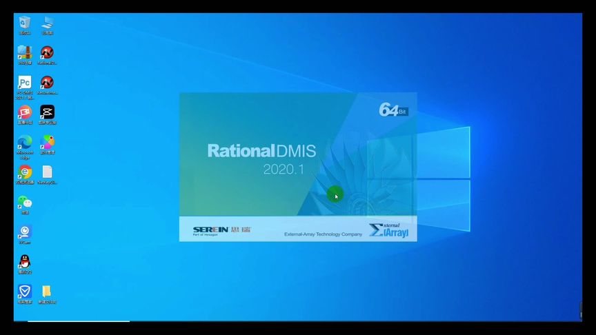 学会这个操作,一套软件当两套使用。#rationaldmis