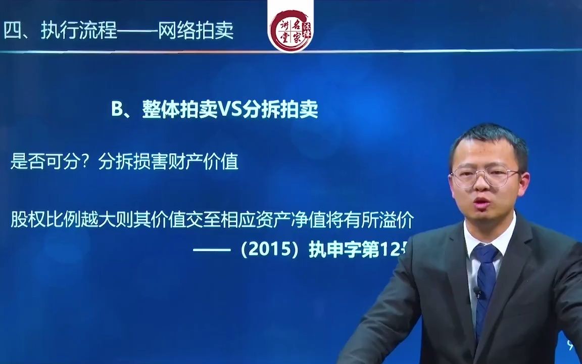 宁美莺·脸部美学设计师入门课
