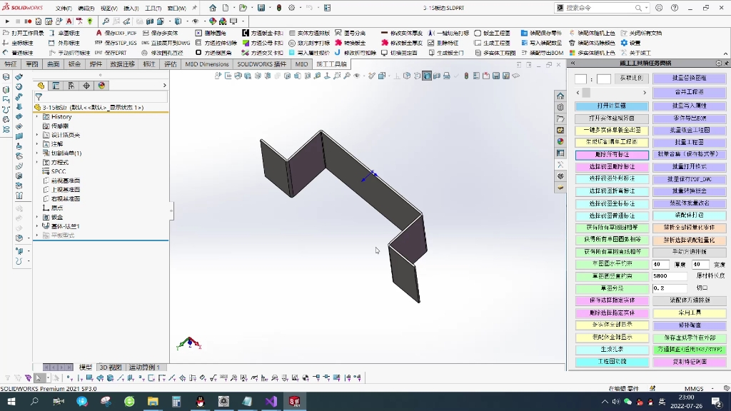 熊工工具箱强大的批量工程图自动标注,solidworks钣金技术