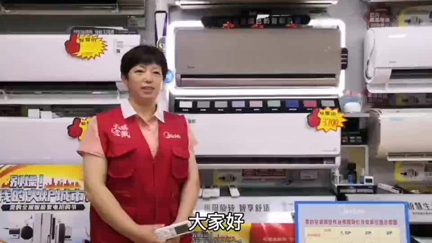 #家电小妙招 #空调如何使用更省电